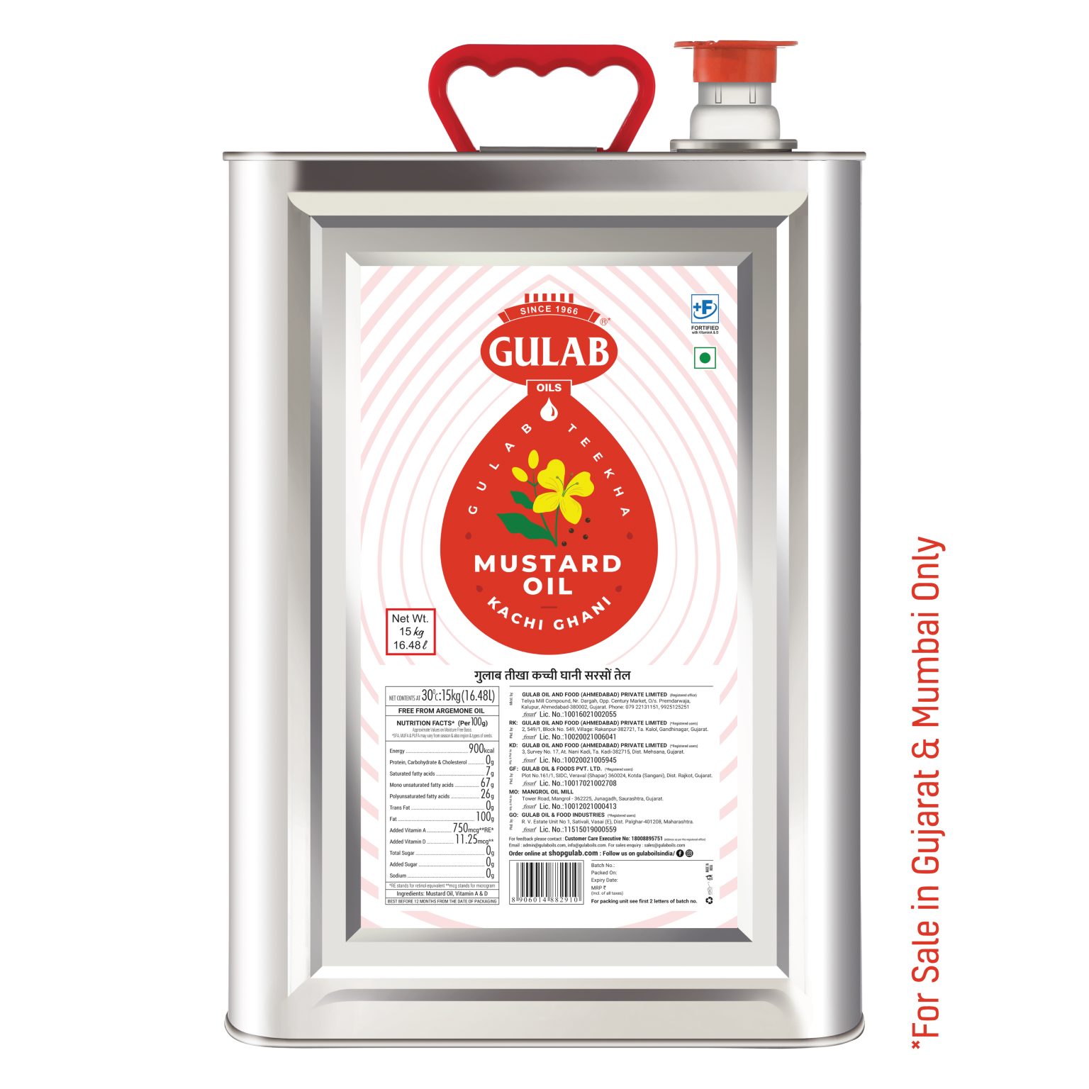 Oil - ShopGulab.com
